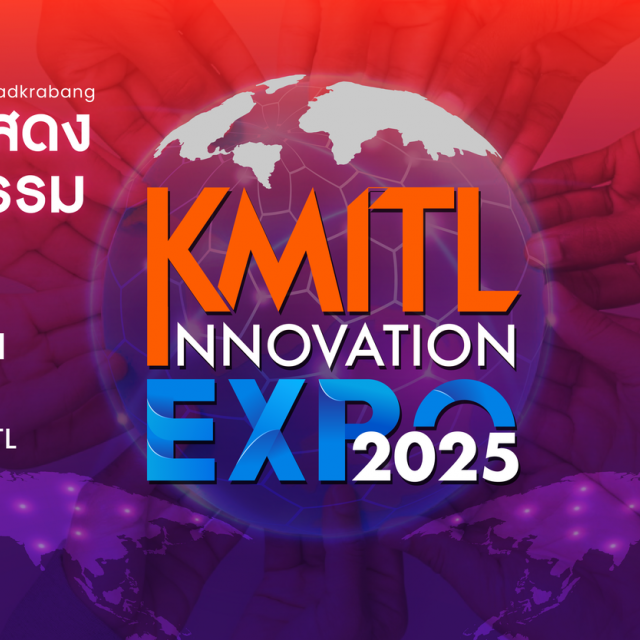 คณะครุศาสตร์อุตสาหกรรมและเทคโนโลยีพระจอมเกล้าเจ้าคุณทหารลาดกระบัง | SIET KMITL